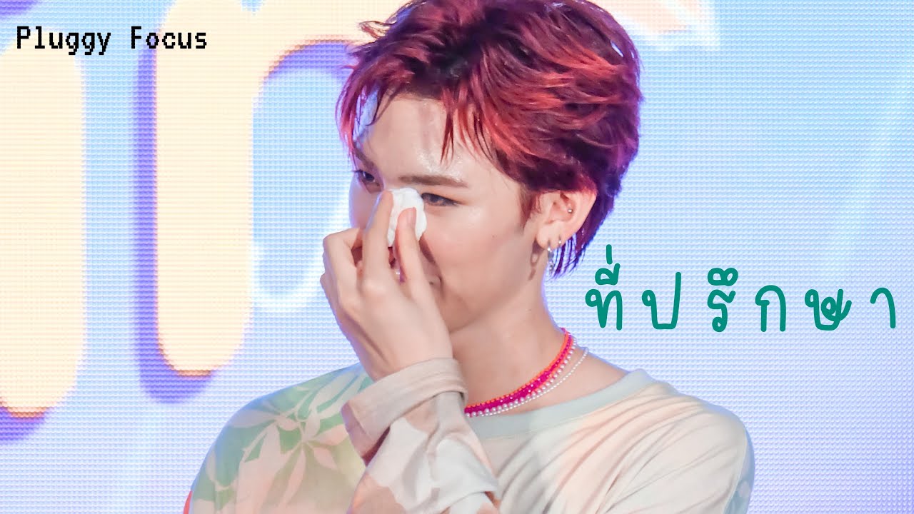 230610 'ที่ปรึกษา' cover by PERSES [Pluggy Focus] - YouTube