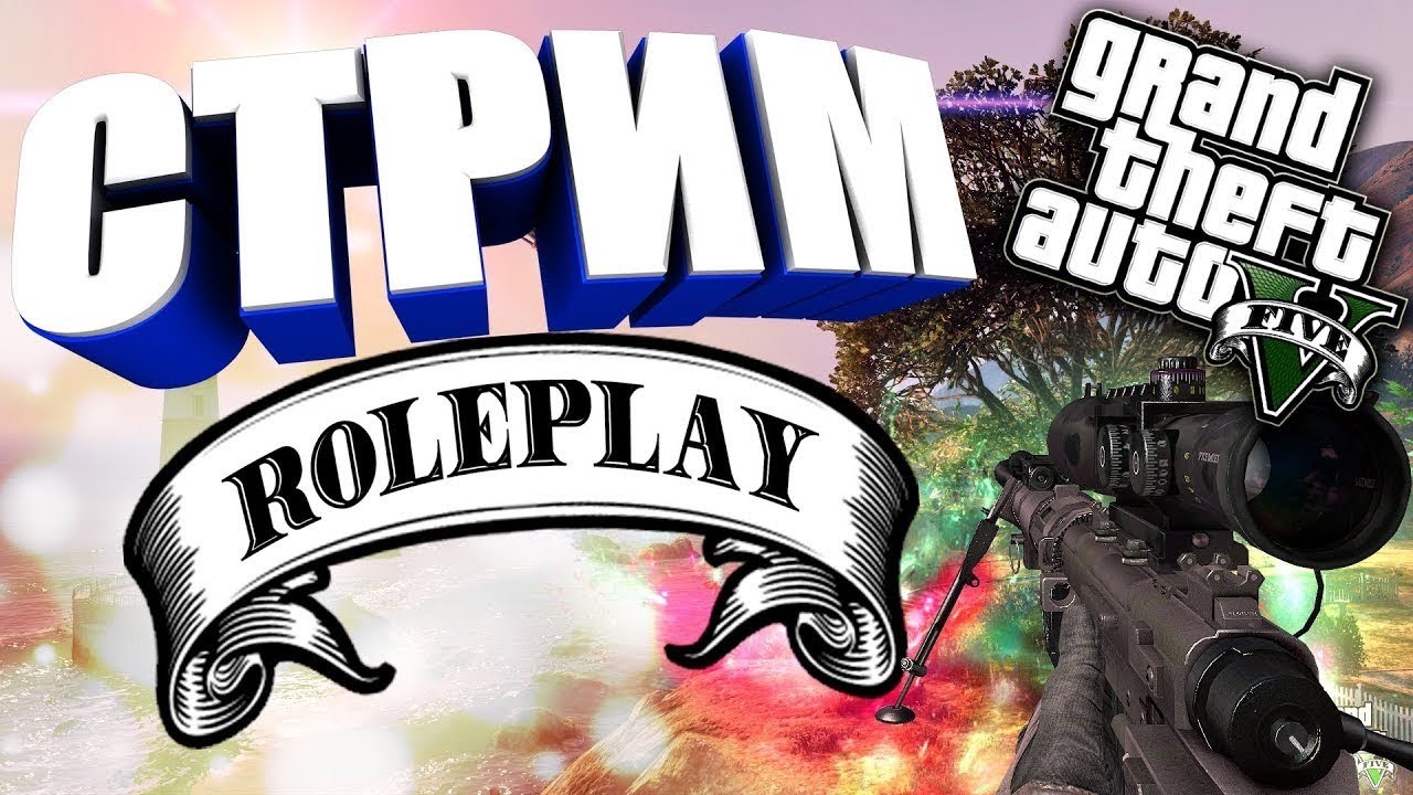🔴Grand Theft Auto V🔴RAGE Multiplayer DIAMOND🔴 - YouTube