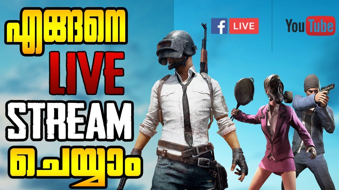 എങ്ങനെ LIVE STREAM ചെയ്യാം | HOW TO LIVE STREAM | OBS Basic Setup guide ...