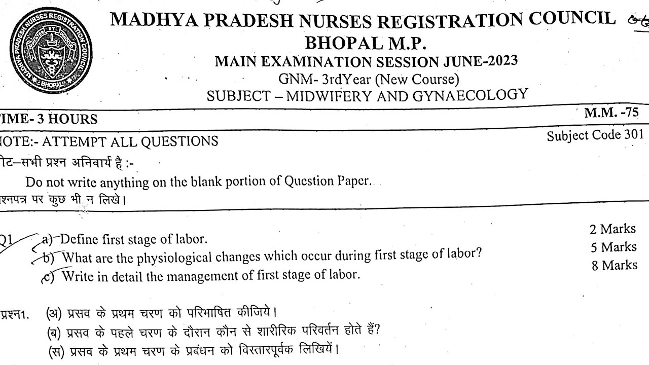 मध्य प्रदेश GNM 3rd Year Midwifery Gynaecology Question paper Solution ...