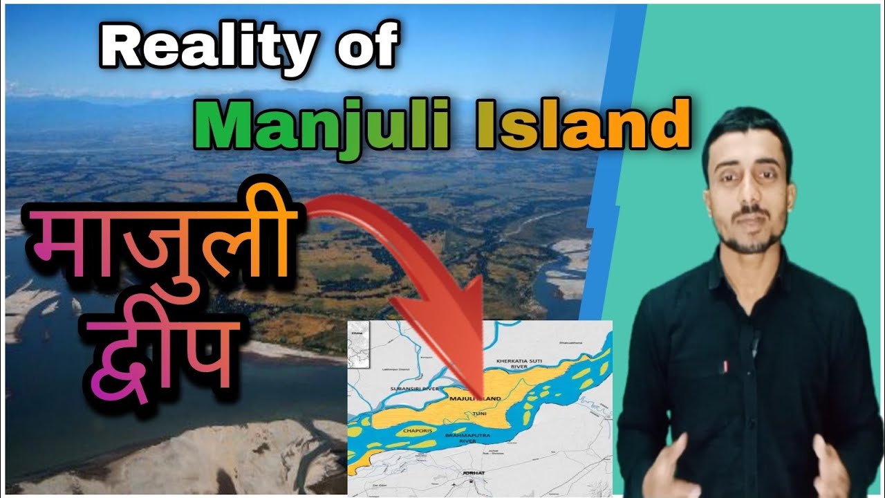 World 🌎 largest Rever Island Manjuli in India all details// by Kunal ...