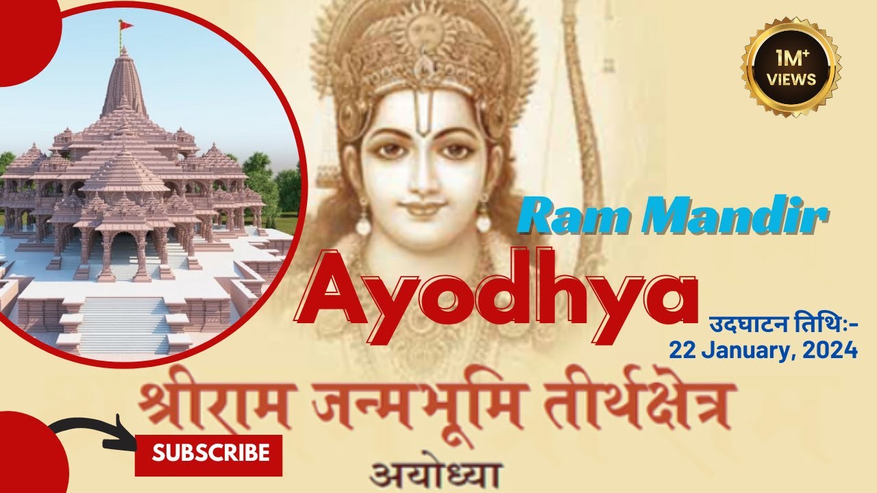 Ram Mandir in Ayodhya | Ayodhya Ram Mandir Inauguration on 22 January ...