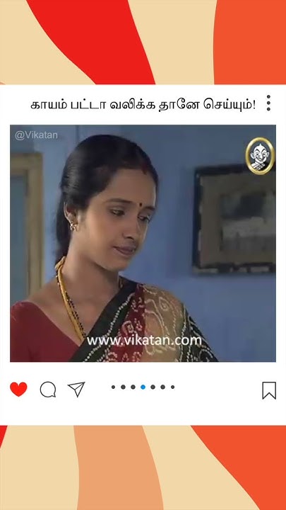 Kolangal காயம் பட்டா வலிக்க தானே செய்யும் கோலங்கள் Youtube