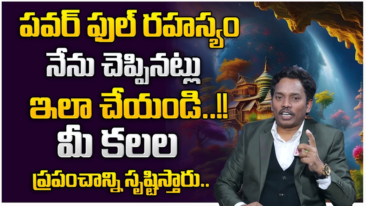 SHEIK ANWAR : MANIFEST YOUR DEAM LIFE | Law of Attraction | Money ...