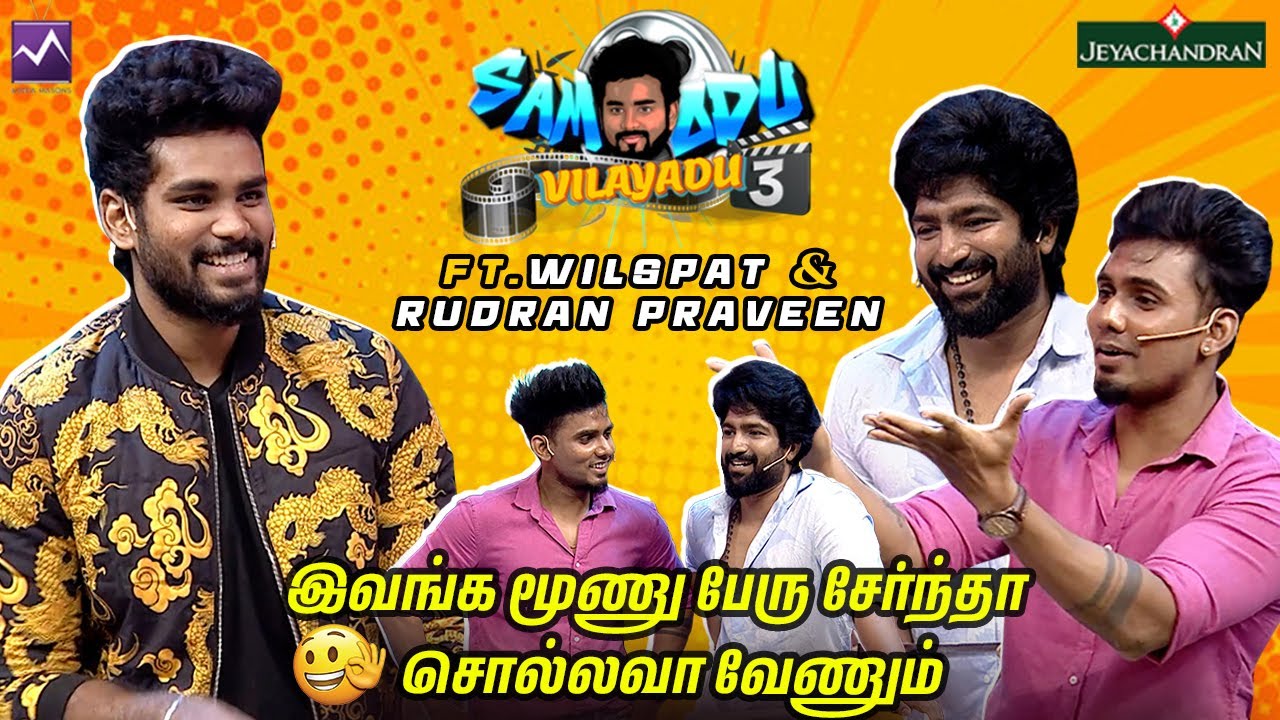 இவுங்க ஆட்டம் வெறித்தனமா இருக்கும்னு நினைச்சோம்🤔 நீங்க பாருங்க 🤣🤣 ...