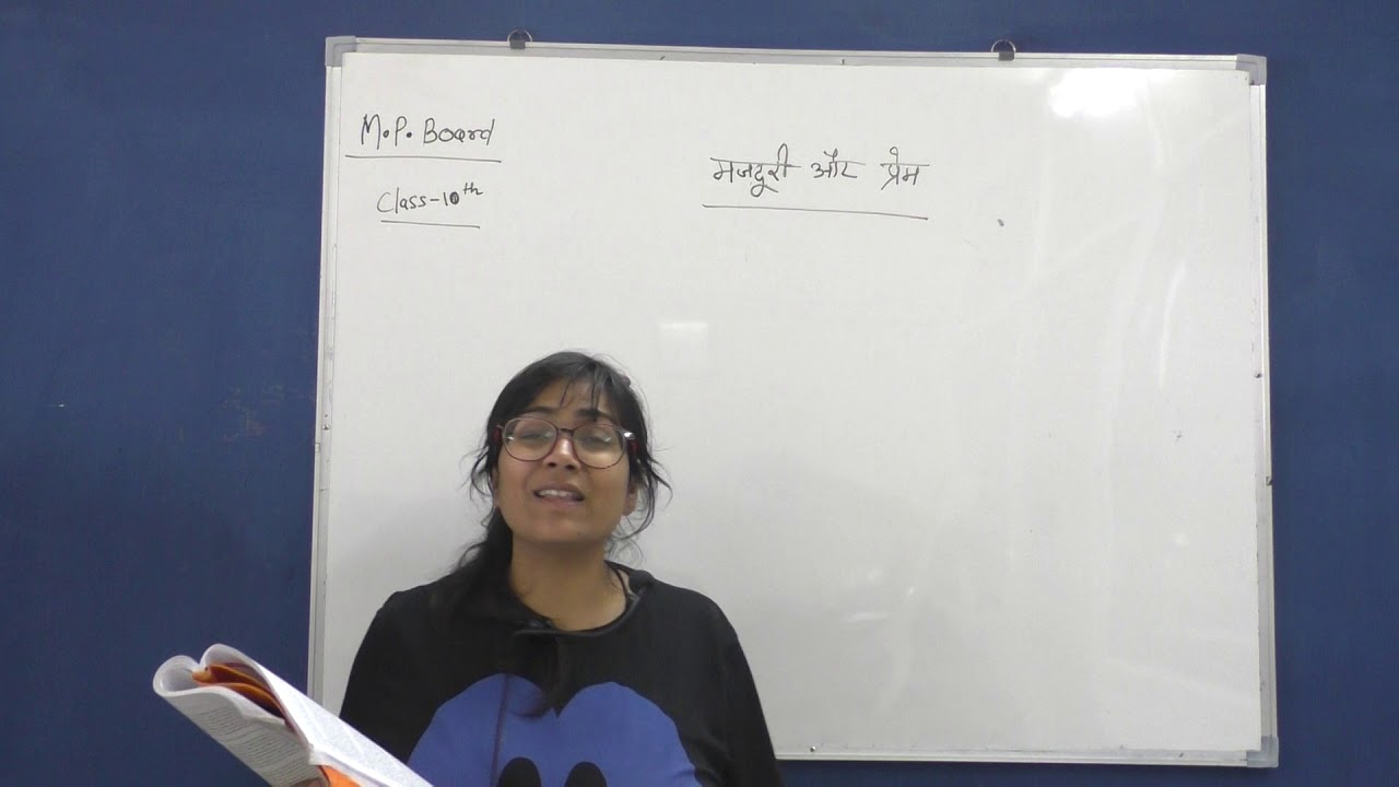""class 10 hindi "MAJDURI AUR PREM" MP board - YouTube