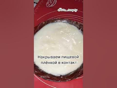 крем Пломбир без творожного сыра #кремпломбир#заварнойкрем#рецепткрема ...