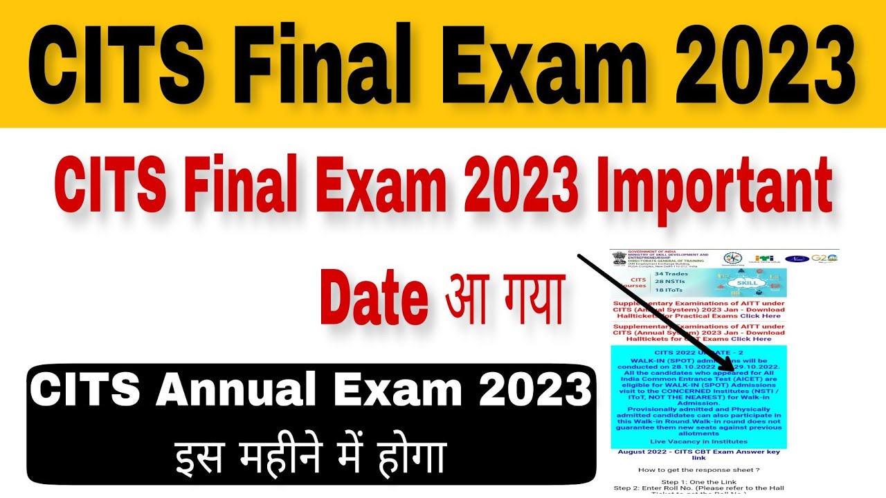 CITS Final Exam 2023 Important Date | CTI Final Exam Admit Card 2023 | CITS Annual Exam 2023 ...