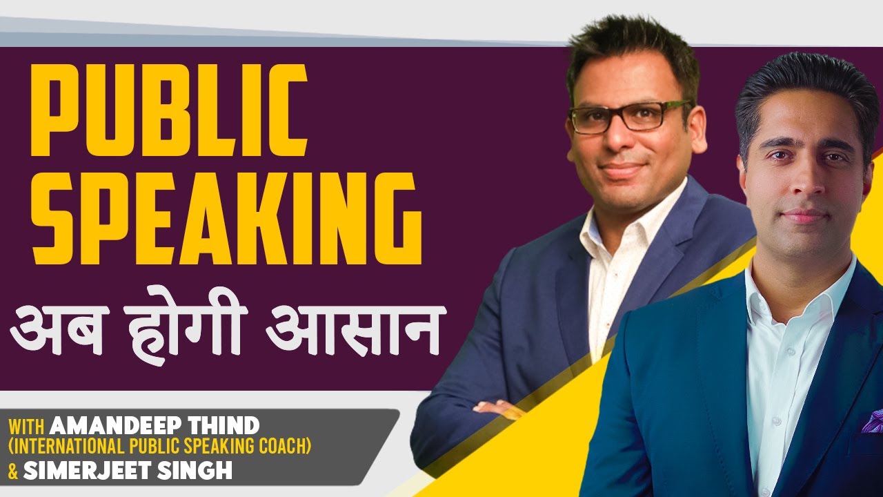 Improve your Public Speaking Skills with Amandeep Thind & Simerjeet ...