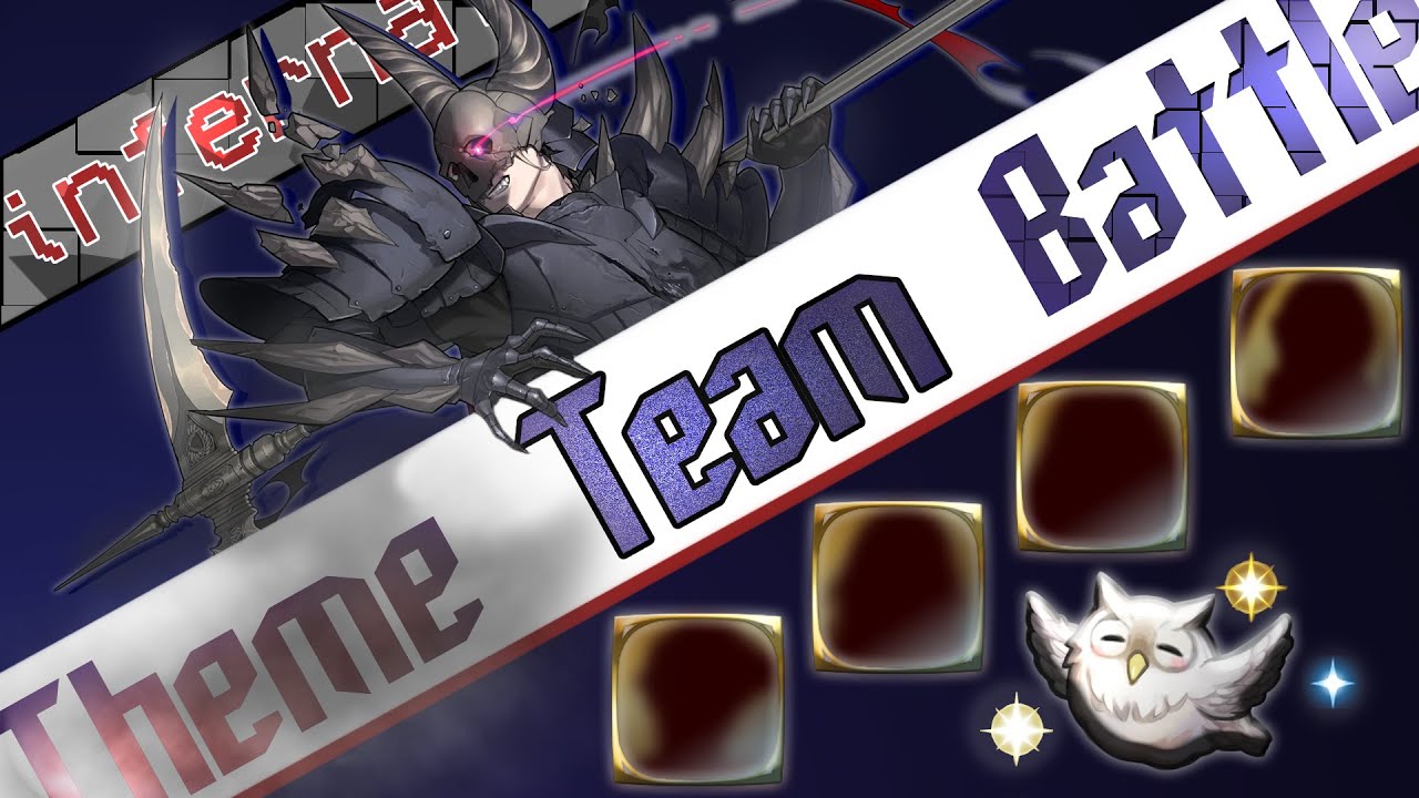 FEH - Theme Team Battle : Infernal Death Knight GHB - YouTube