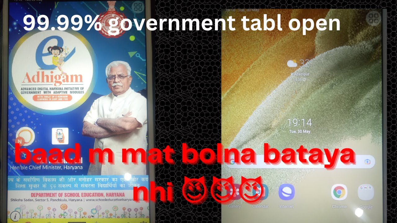 govt tab complete open system ui 11,12 setting open system ui 13 - YouTube