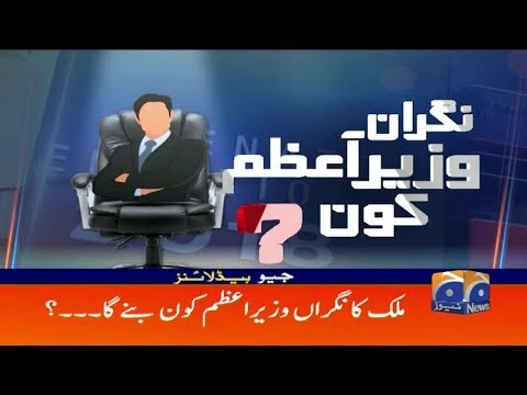 Geo Headlines - 08 AM - 28 May 2018
