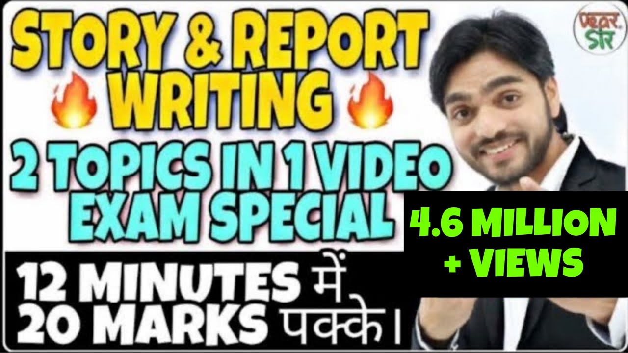 Story Writing Report Writing Story Writing In English For Class 10 story-writing-report-writing-story-writing-in-english-for-class-10