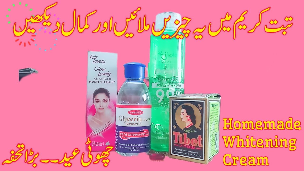 Tibet Cream Formula | Fair And Lovely Se Rang Gora Karne Ka Tarika ...