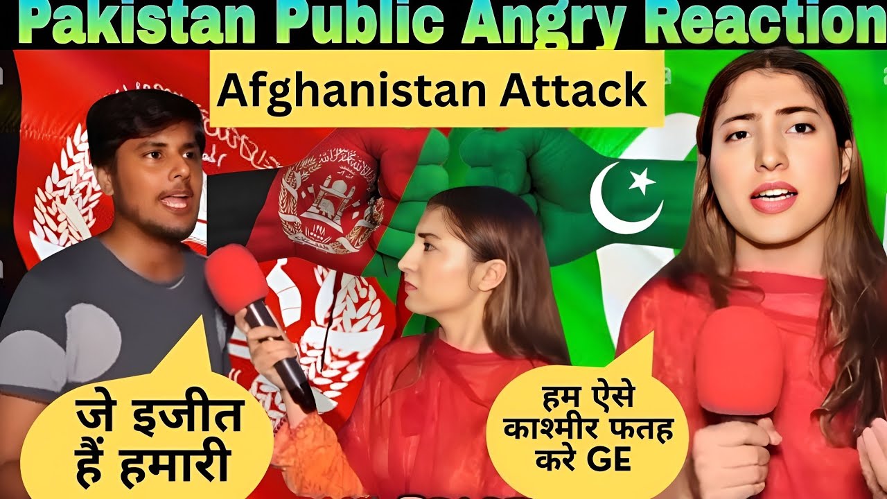 Pakistan Public Reaction on Afghanistan Attack on Pakistan || अब अफगानी ...