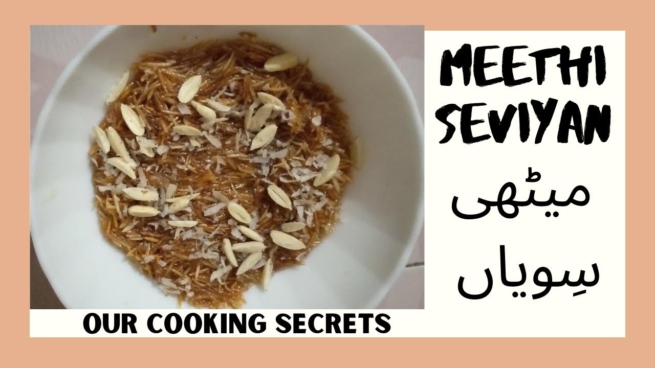 Meethi Seviyan | HandMade Seviyan | Dry Seviyan | Seviyan Recipe | Our ...