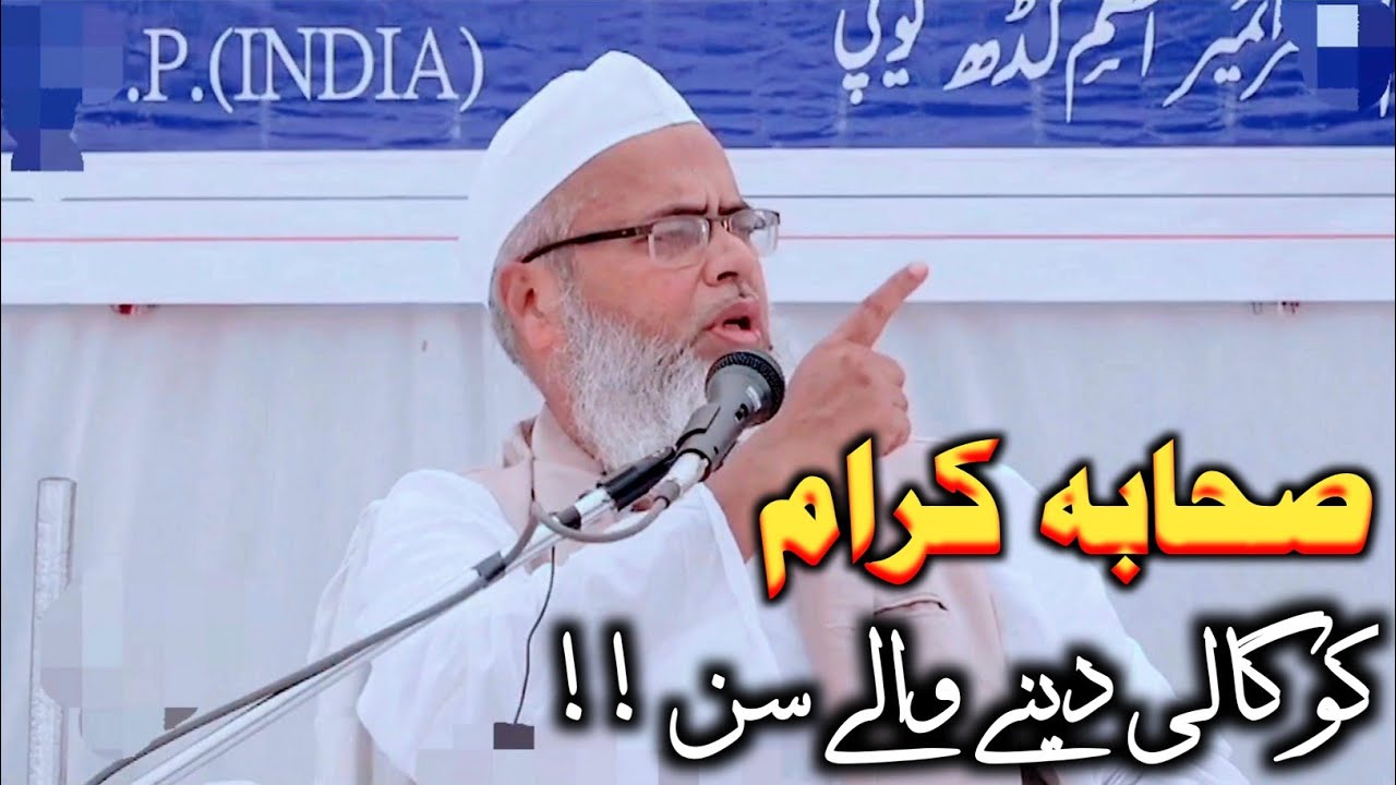 Mufti Rashid Sb Azmi, DarulUloom Deoband #darululoomdeoband # ...