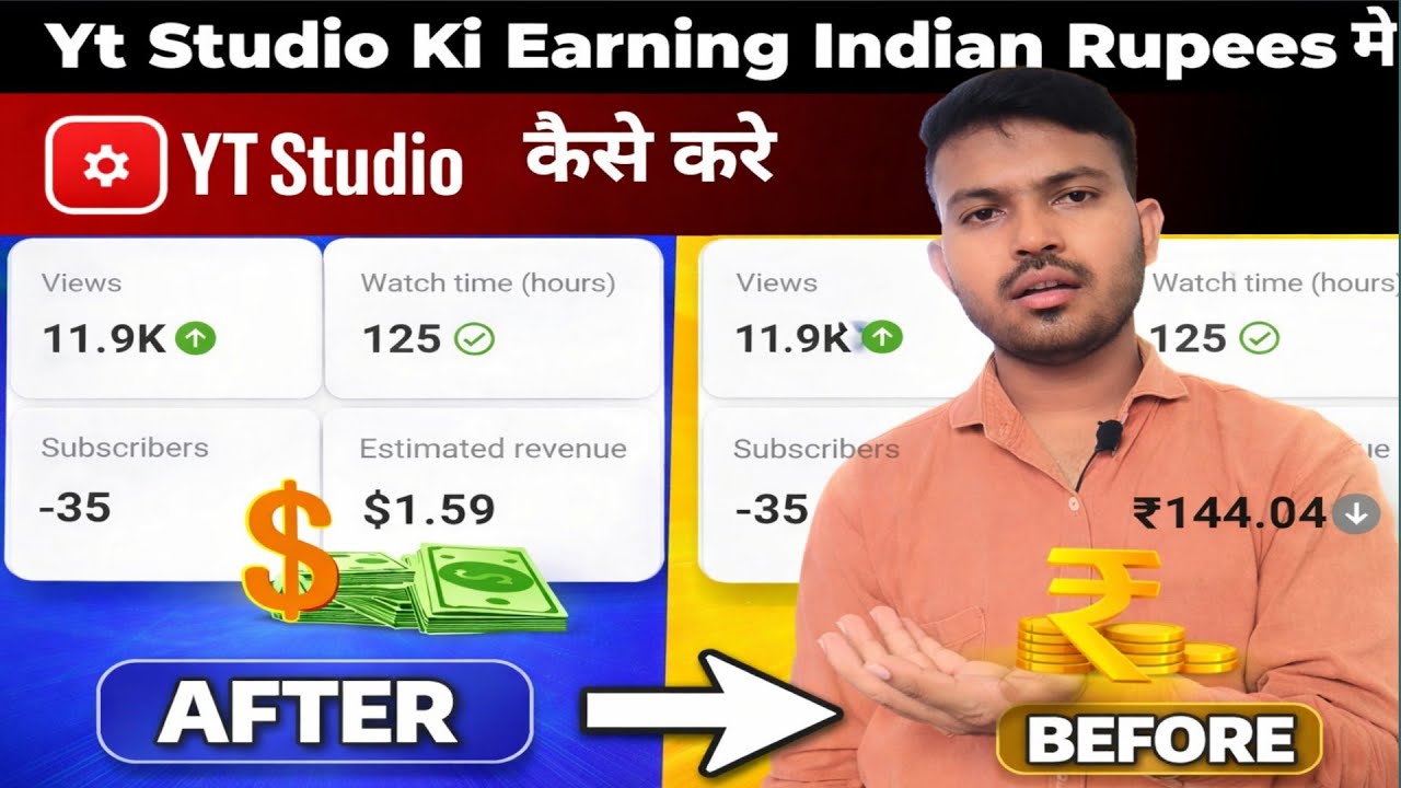 YouTube Earnings Dollar से Rupees में कैसे करें? | YouTube Studio Trick ...