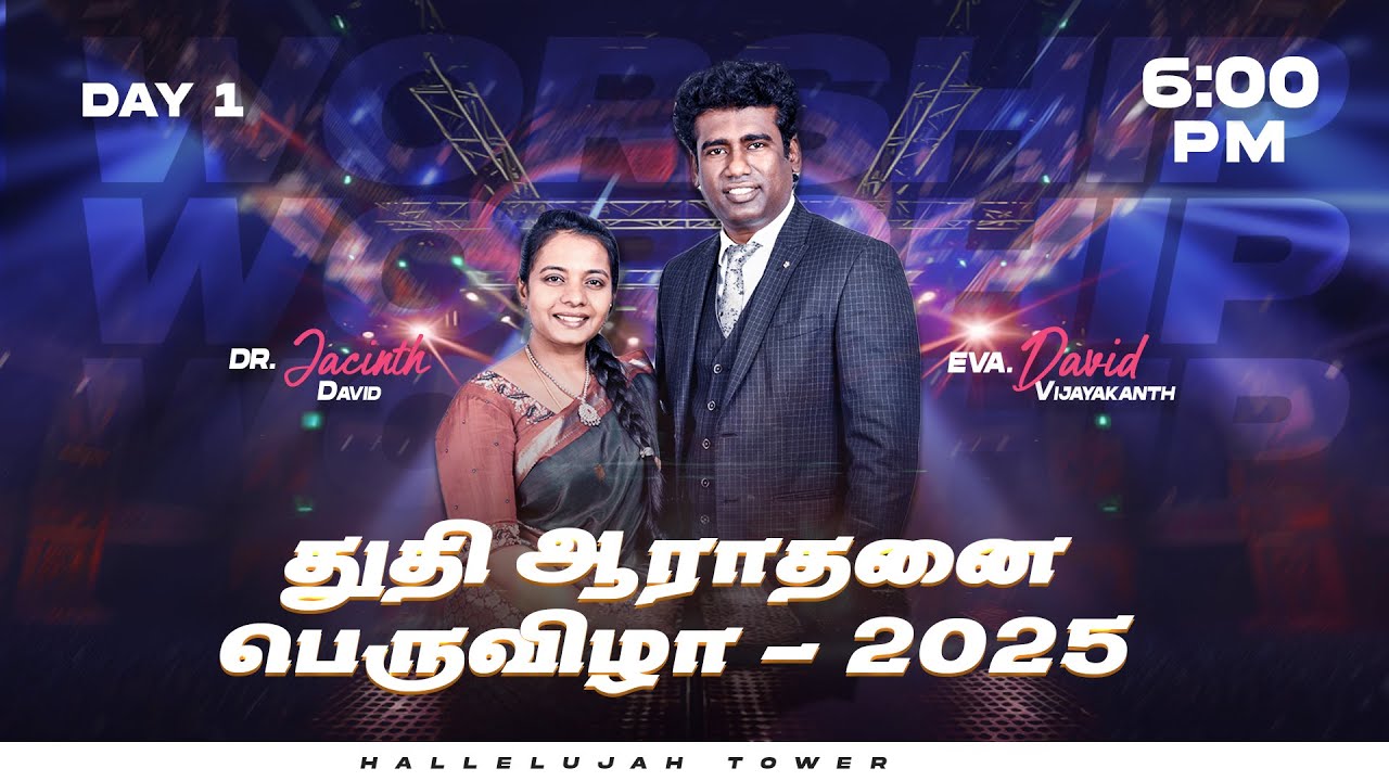 PRAISE FESTIVAL 2025 (LIVE) I DAY 1 I Eva. David Vijayakanth & Dr ...