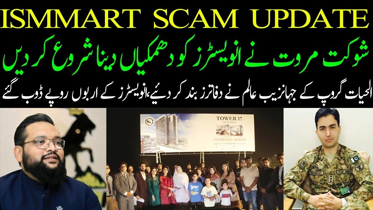 Ismmart Rental Latest Update | Today Ismmart Shaukat Marwat Update | Al ...