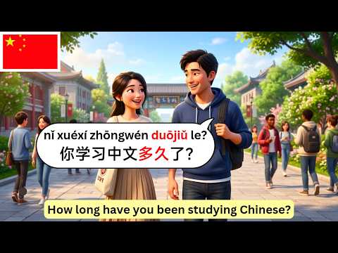 Chinese Conversation in Daily Life for Beginners | Chinese Speaking Practice
