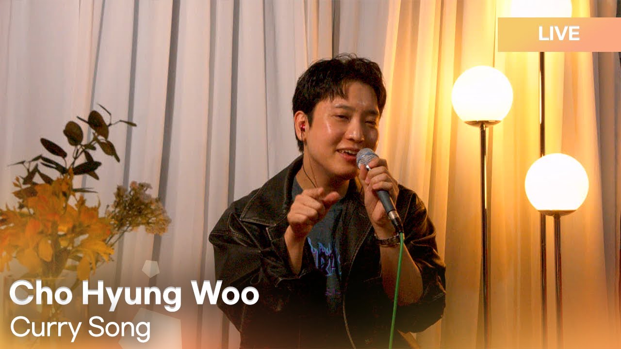 Cho Hyung Woo (조형우) - Curry Song (카레의 노래) | K-Pop Live Session | K ...