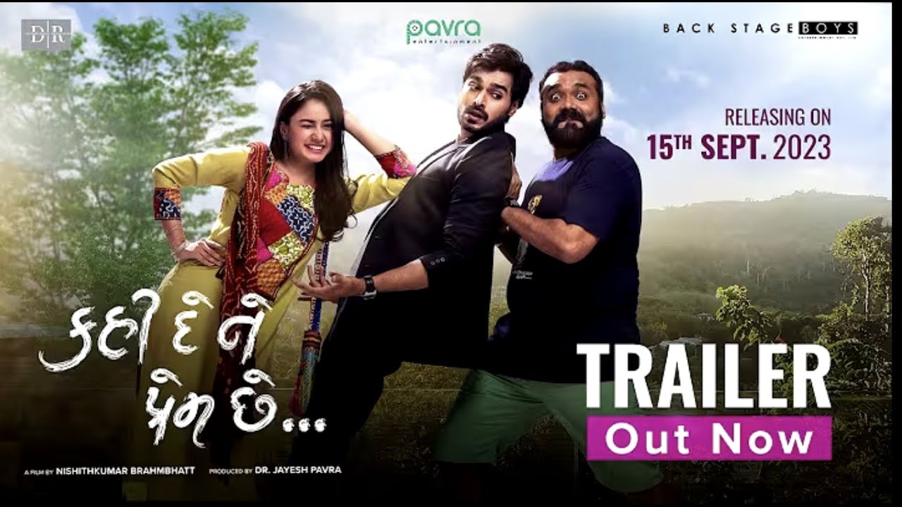 Kahi Dene Prem Che | Trailer Out Now | Gujarati Movie|ગુજરાતી ફિલ્મ ...