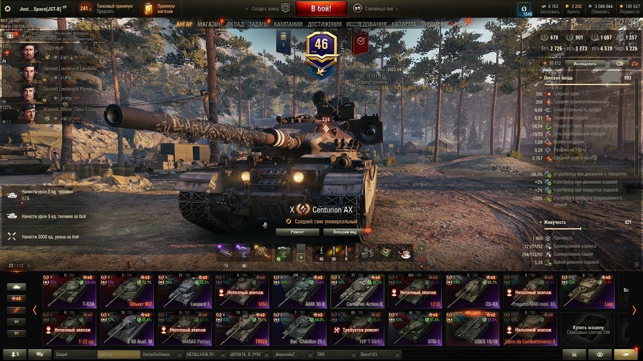 3 ОТМЕТКИ НА ПРОКЛЯТОМ АККАУНТЕ Centurion AX | 86% - YouTube