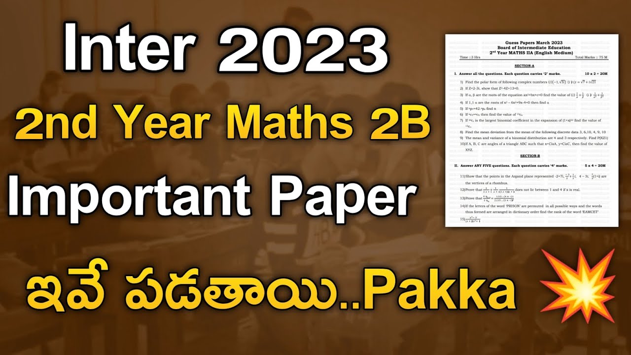 inter maths 2b important paper 2023||ap & ts maths 2b guess paper ...