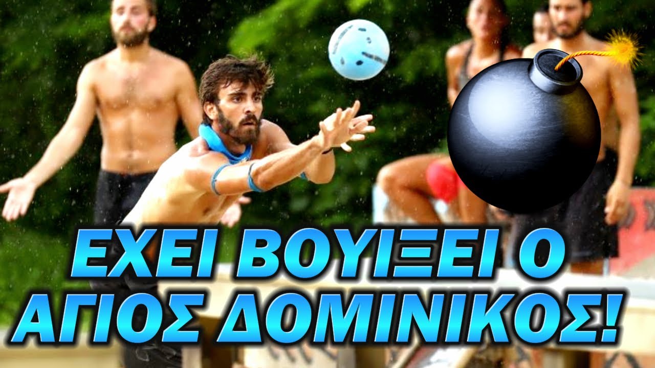 Τραγικο φιναλε για τον Φανη Μπολετση! - ΧΑΜΟΣ! Survivor Spoiler 23/5 ...