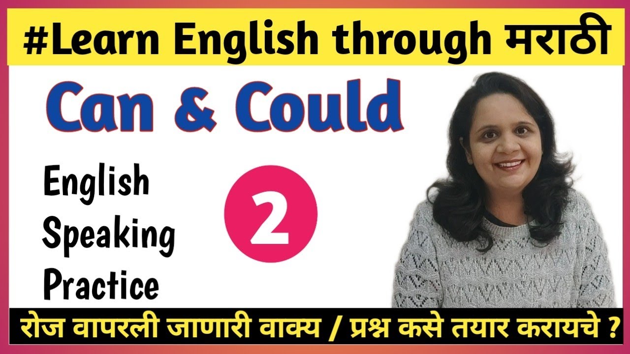 Can and Could | How to ask questions using Can and Could | Modal Verbs ...