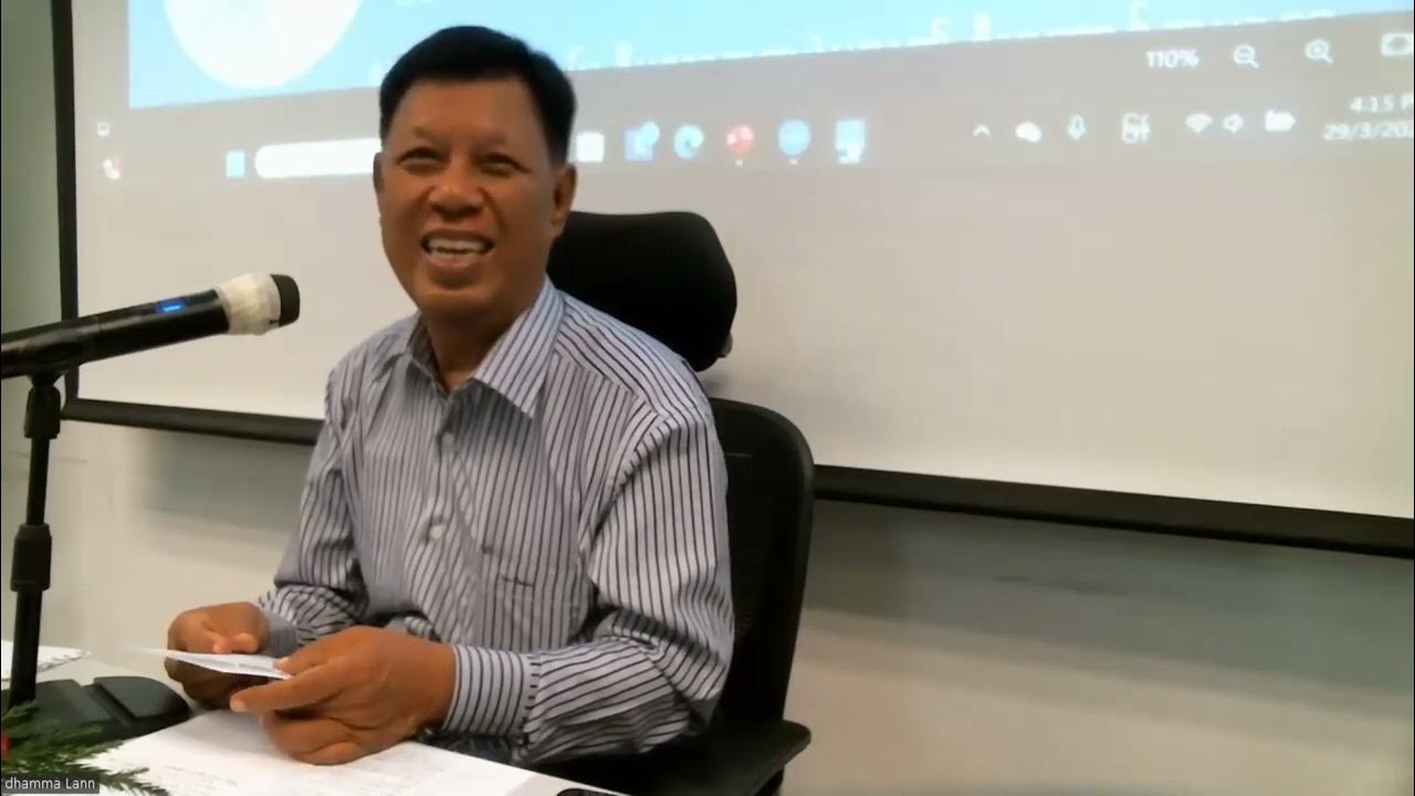 02 Dr.Soe Lwin “ဘဝနေနည်းနှင့်ဘဝလွတ်မြောက်နည်းအနုပညာ အပိုင်း ၂“ စင်္ကာပူတရားသင်တန်း ပထမနေ့ ၂၉-၃ ...