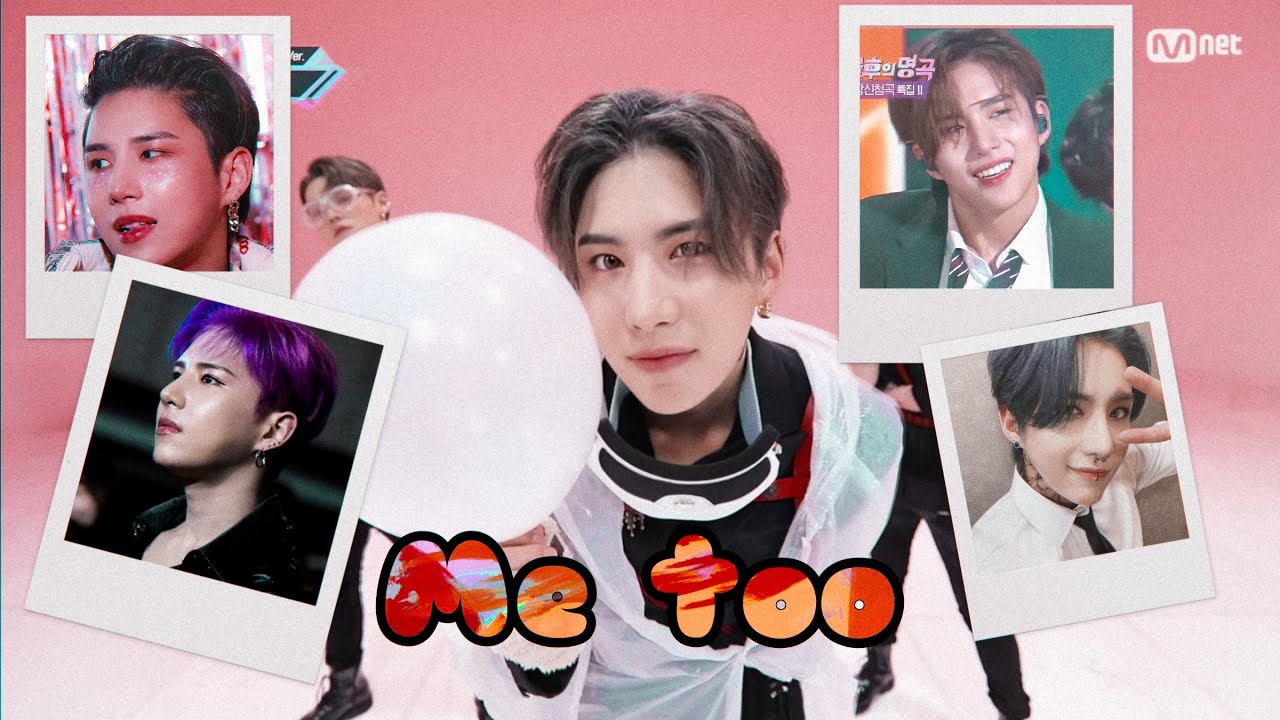 kim sehyoon - me too fmv [happy sehyoon day] - YouTube