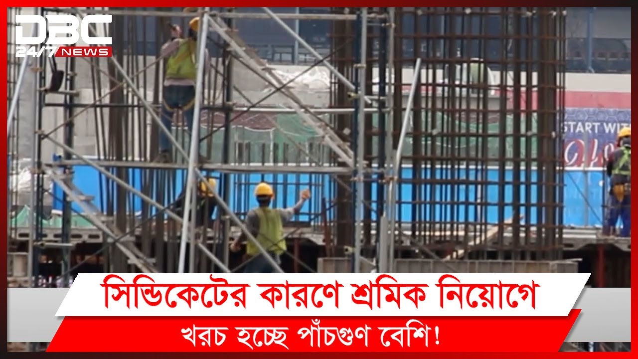 চার বছর বন্ধ থাকার পর বাংলাদেশ থেকে মালয়েশিয়ায় কর্মী নেয়া শুরু