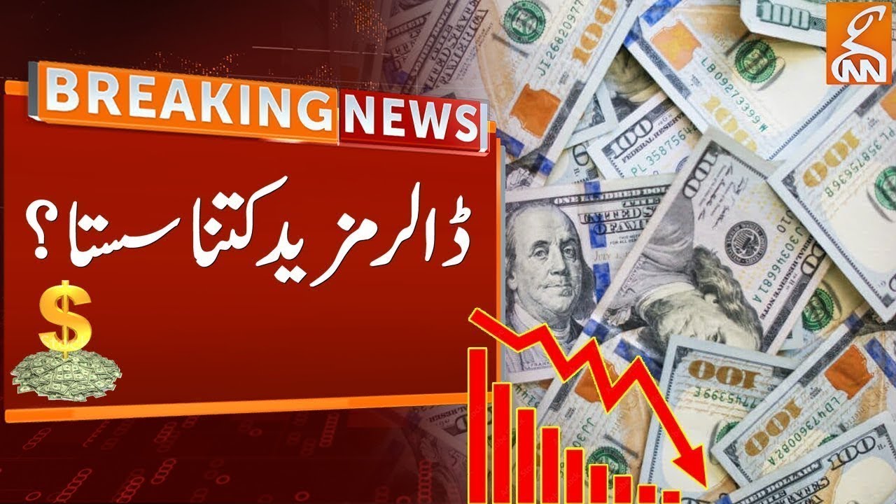 Dollar Prices Shockingly Declined | Breaking News | GNN - YouTube