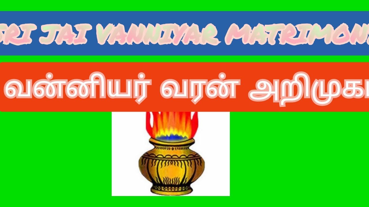 🔥vanniyar matrimony service - YouTube