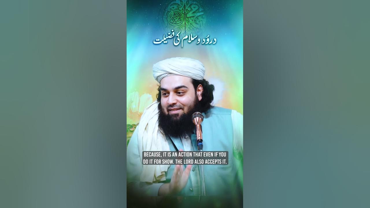 Drood O Salaam Ki Fazeelat Sahibzada Shabbir Ahmad Siddiqui 2024 Youtube