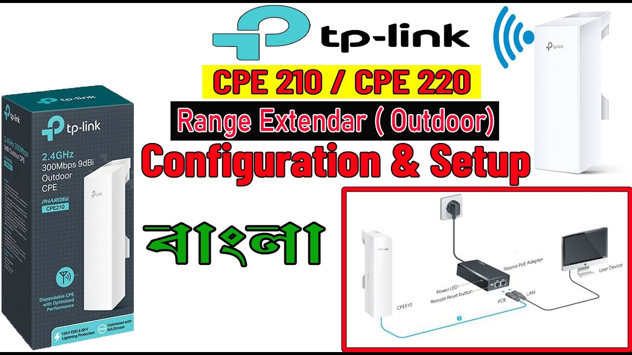 How To TP-Link (CPE210 | CPE510 | CPE610) Configuration & Setup ...