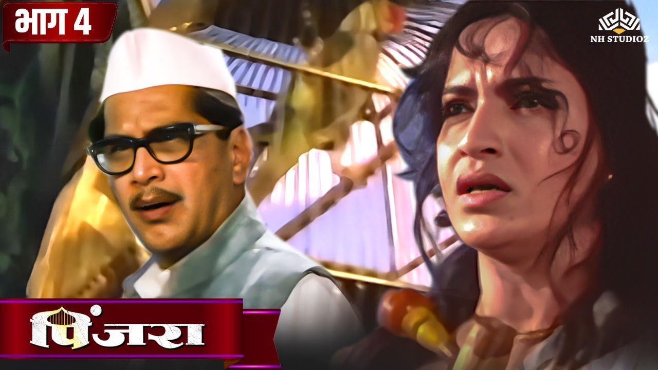 शपथ घेतली चंद्रकलाने 😧 | श्रीराम लागू आणि संध्या शांताराम ह्यांचा ...