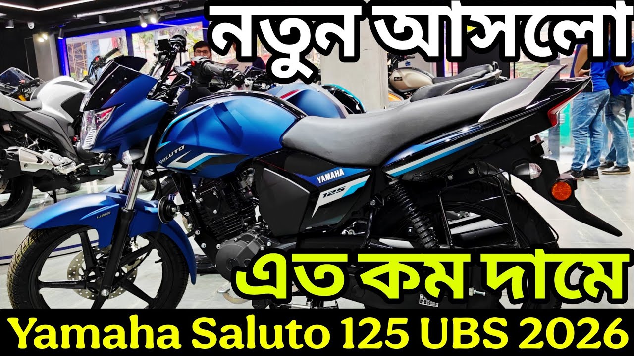 নতুন চলে আসলো😱 yamaha saluto 125 review bangla 2026 || yamaha saluto ...