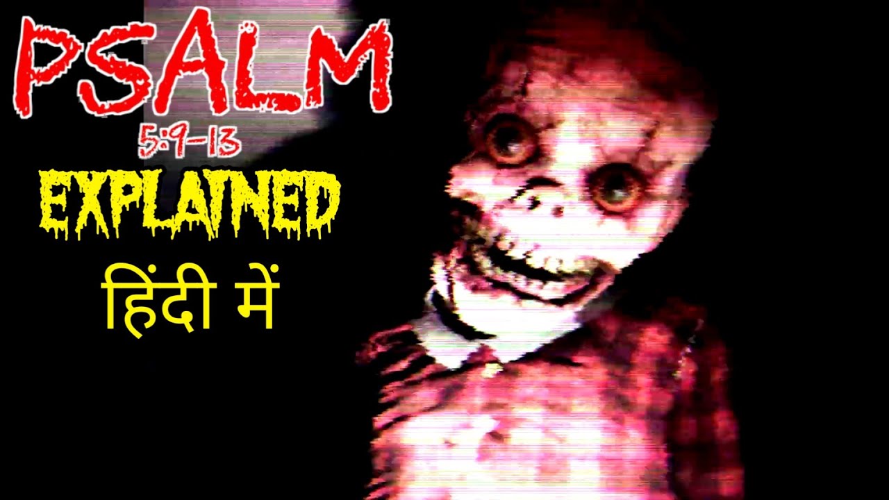 Psalm 5:9-13 indie horror game explained hindi | Fullmun Horror Game ...
