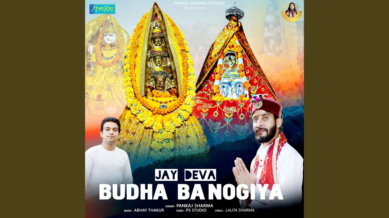 Jay Deva Budha Banogiya - YouTube