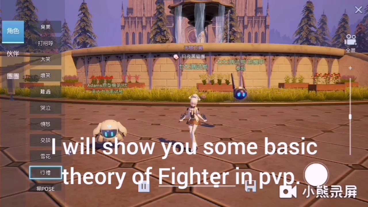 Dragon Raja New Class Fighter Basic PVP theory - YouTube