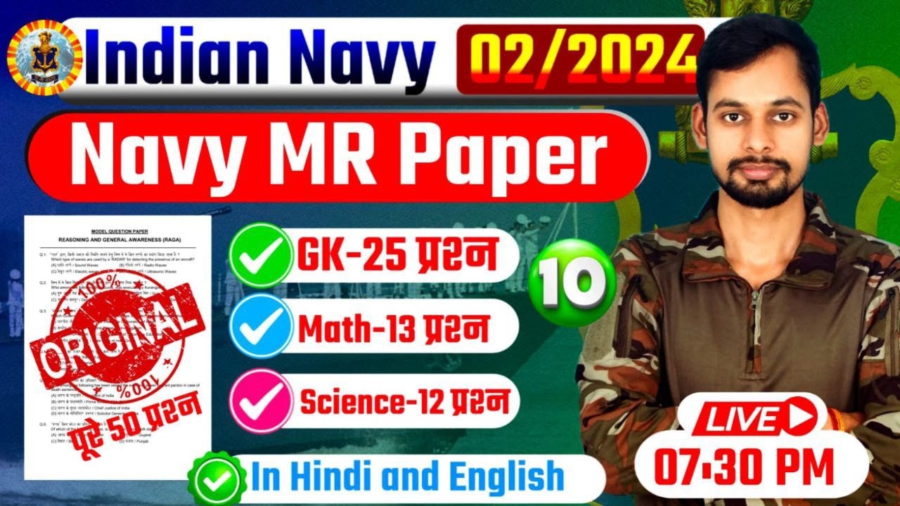 Indian Navy MR Original Paper 10 | Navy MR Practice Set 2024 | Navy MR ...