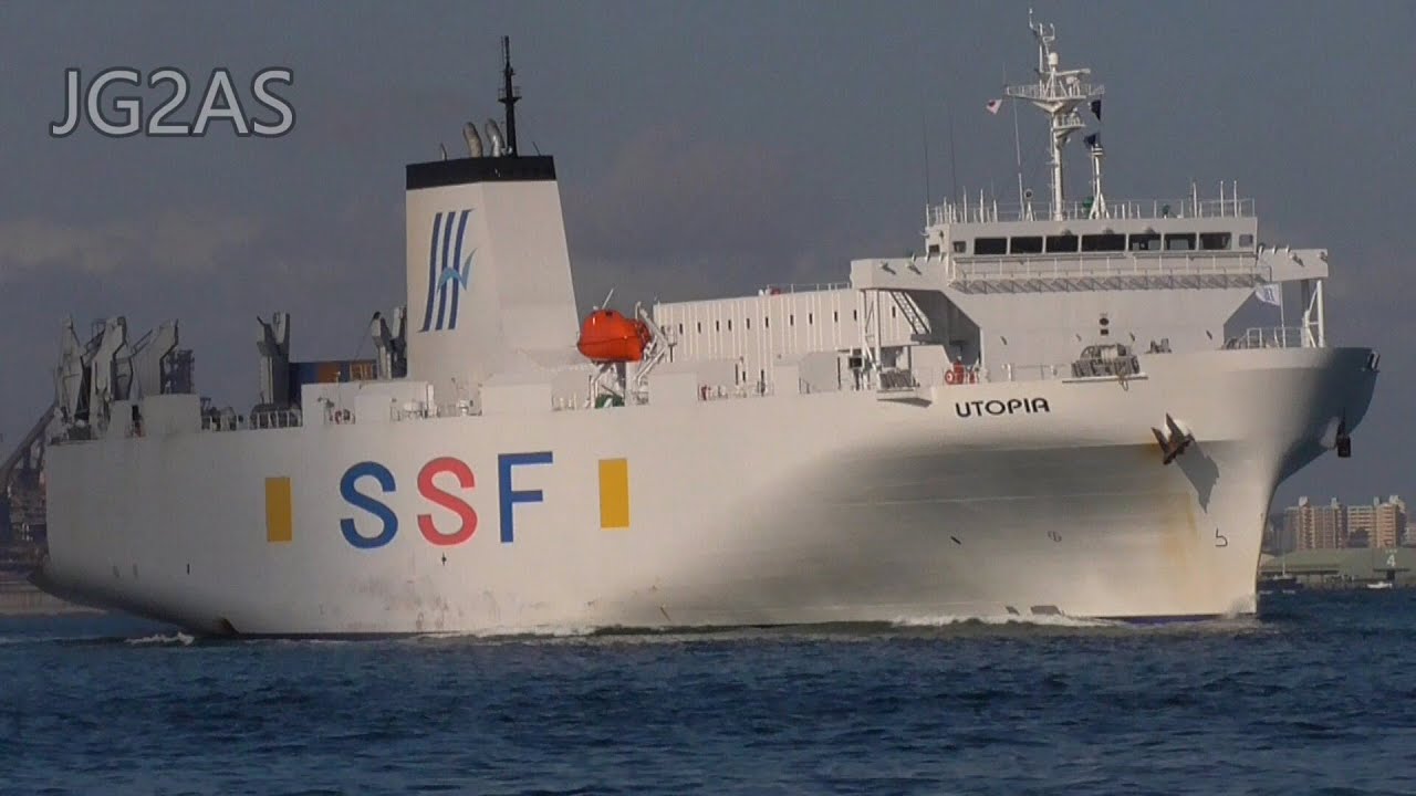 Shipspotting Japan - MV UTOPIA RORO貨物船 蘇州下関フェリー 2019SEP - YouTube