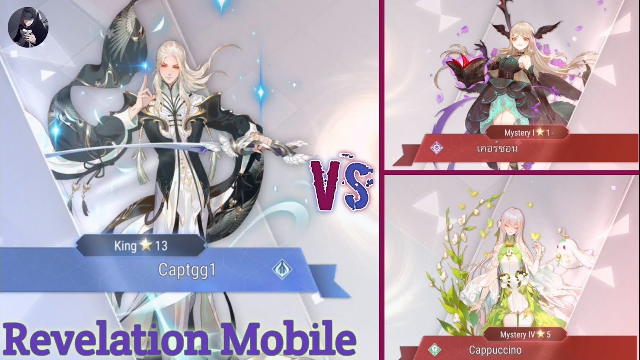 Swordmage(pyro) vs Spirit shaper and occulist in pvp balance arena ...