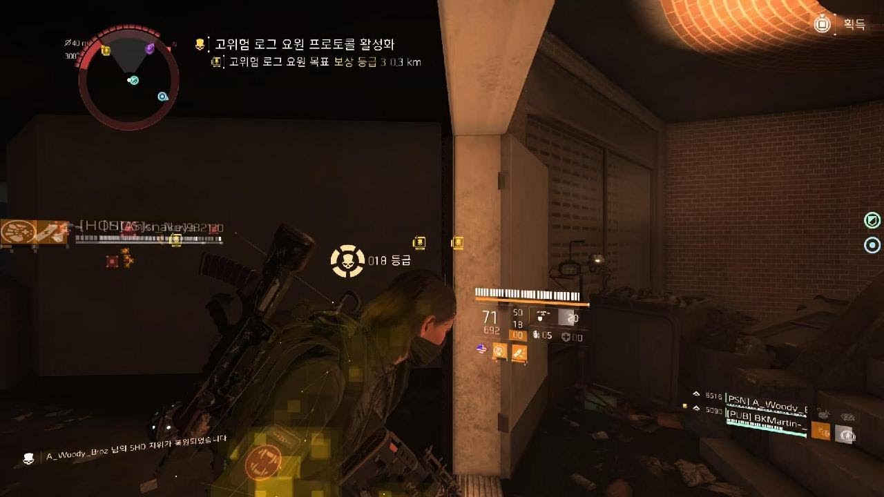 Tom Clancy's The Division 2_what the f..... - YouTube