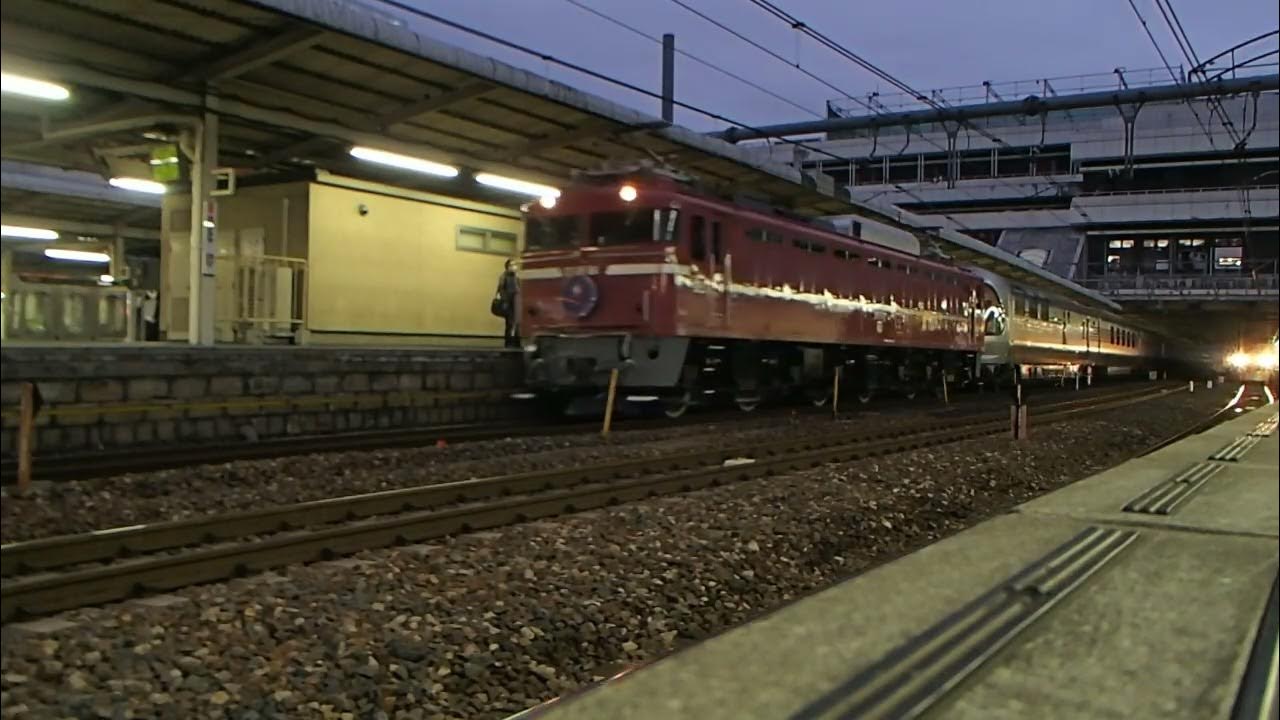 EF81牽引カシオペア 大宮到着#カシオペア紀行 #ef81 - YouTube