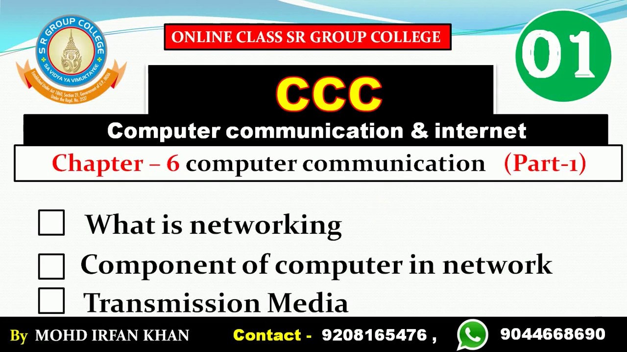 #ccc online class#ccc exam CCC online class || part -1 - YouTube
