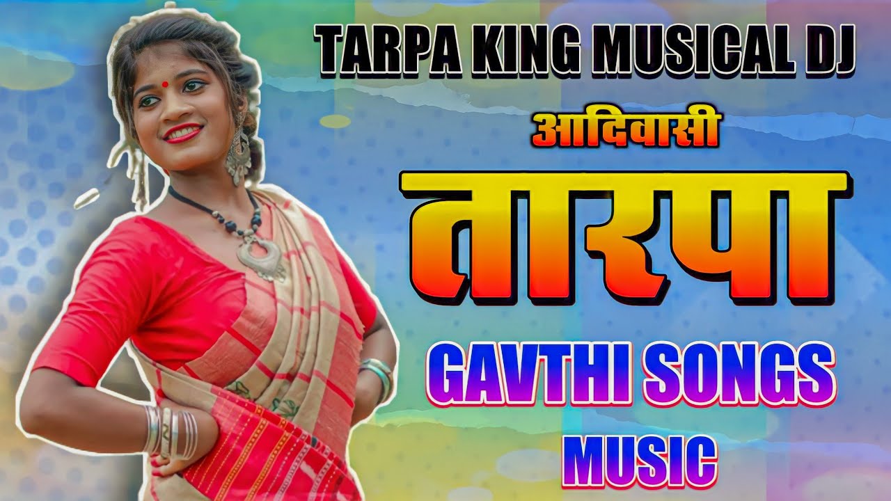 GAVTHI SONG MUSIC 2022 | INSTRUMENTAL TARPA MUSIC | TARPA KING MUSICAL ...